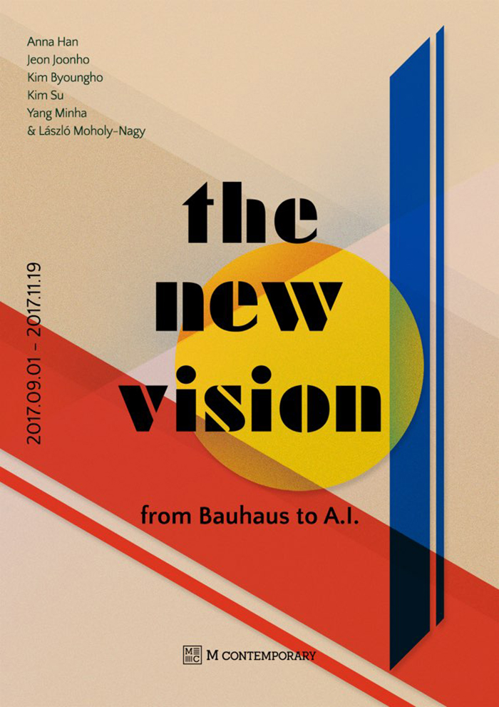 The New Vision from Bauhaus to A.I. – 마실와이드_MasilWIDE
