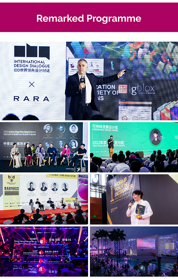 광저우 디자인 위크 2023 – 마실와이드_MasilWIDE