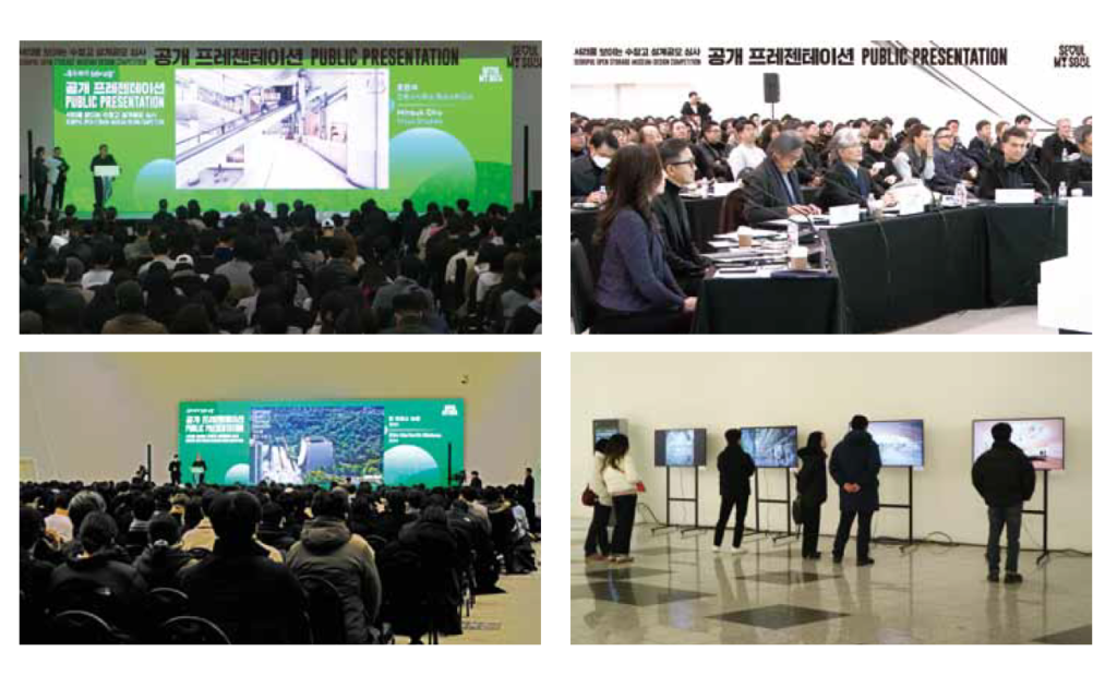 서리풀 개방형수장고 지명설계공모 – 마실와이드_MasilWIDE