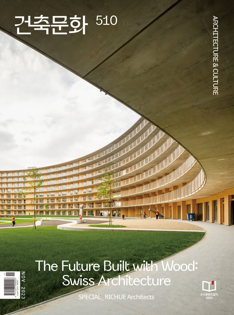 [연재] 무엇이 도시를 스마트하게 만드는가? – 8. 수원편(2) – 마실와이드_MasilWIDE