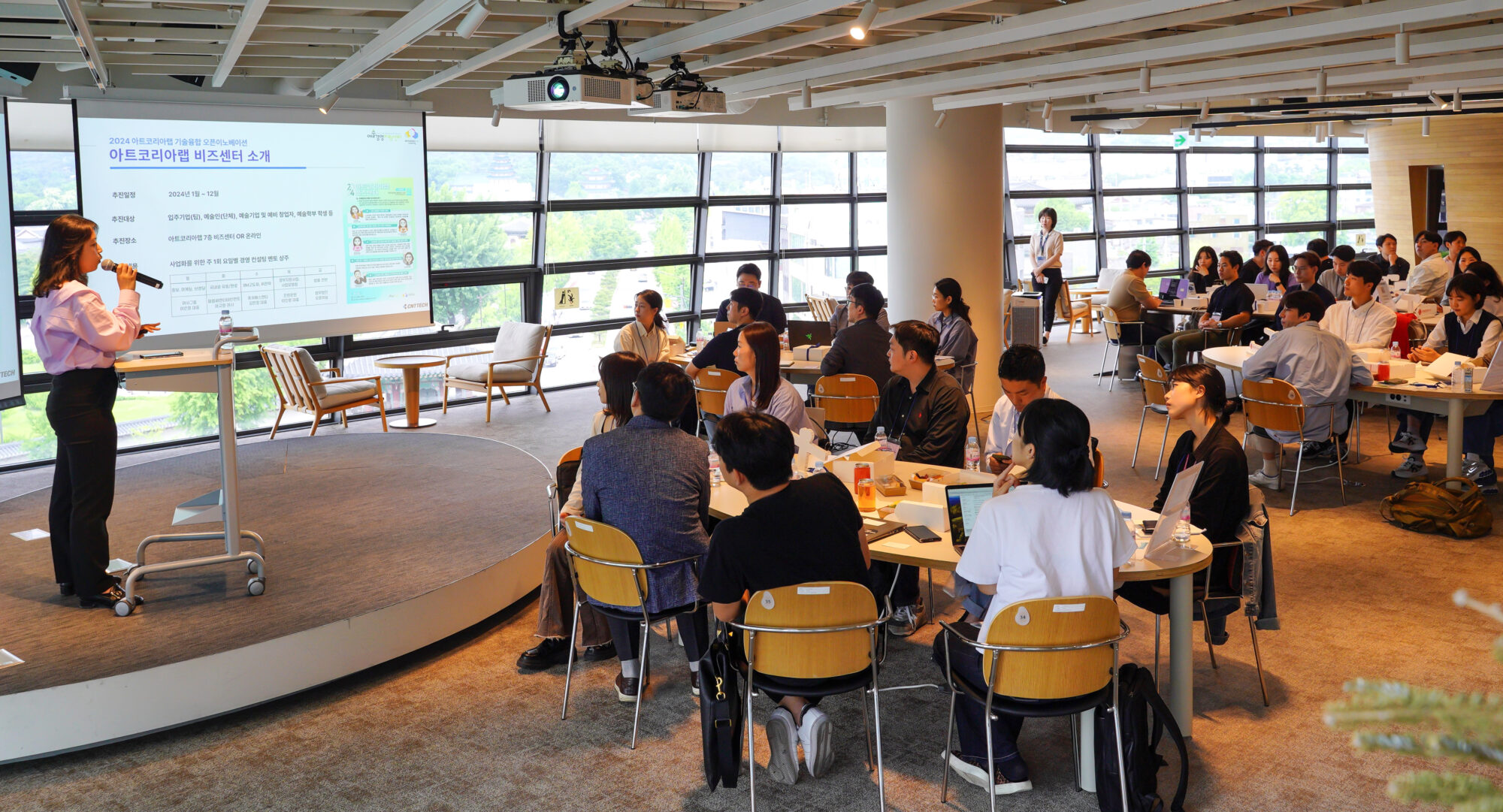 2024 아트코리아랩 기술융합 오픈이노베이션 오리엔테이션 개최 – 마실와이드_MasilWIDE
