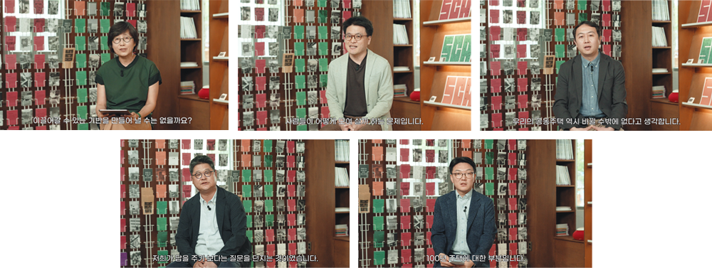 100년 후를 내다보다: 송파 창의혁신 공공주택 기본설계공모 – 마실와이드_MasilWIDE